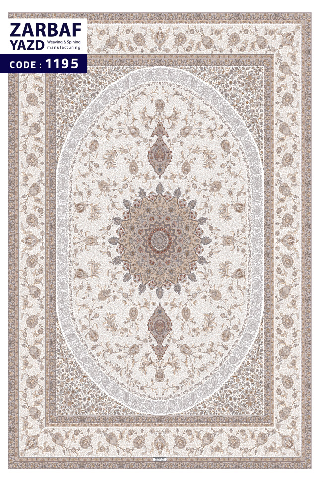 Abrisham 1195 – شرکت ریسندگی و بافندگی زرباف یزد